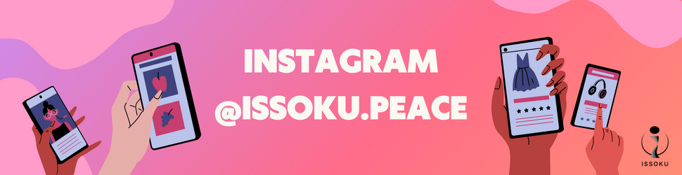 issoku – 平和を、すべての人に。